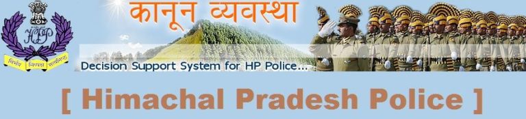 Himachal Pradesh Police recruitment 2017 - 1,073 Vacancies of Constable ...